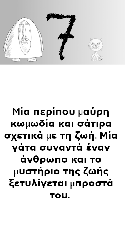 projects – vktoons