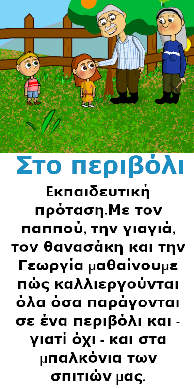 projects – vktoons