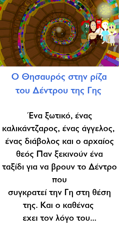 projects – vktoons